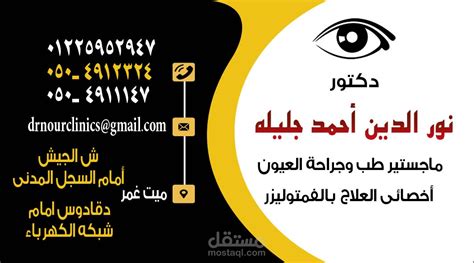 كارت شخصى مستقل