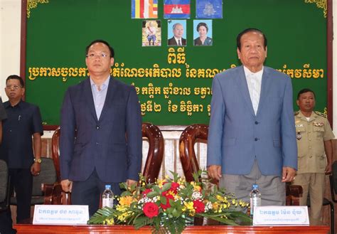 រដ្ឋបាលខេត្តមណ្ឌលគិរី រៀបចំពិធីប្រកាសចូលកាន់មុខតំណែង អភិបាល នៃគណៈអភិបាលស្រុកកែវសីមា ក្រសួងមហាផ្ទៃ