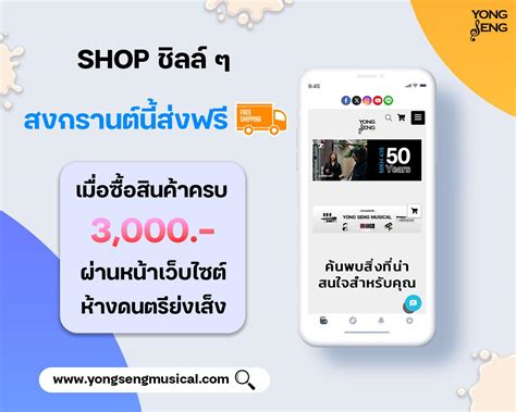 Yong Seng Music Yong Seng Music Added A New Photo — At