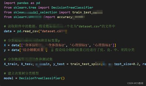 2023 华数杯（c题）解析代码思路文章全解！特征分析规划数学建模23年华数杯c Csdn博客