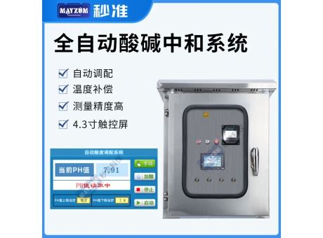 秒准科技深圳有限公司