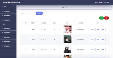 Java 项目源码 微信小程序的酒店管理系统 酒店客房 Springboot酒店小程序 源码 Csdn博客