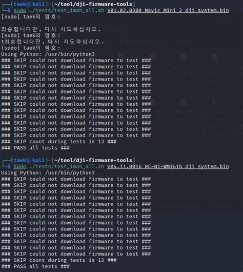 Does Wm B In Mini Controller Have Only Boot Loader File Issue O Gs Dji Firmware