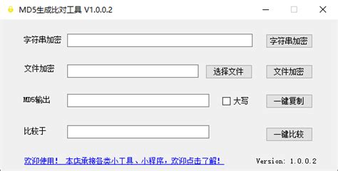 C Winform自动升级（四）实践篇 C 学习笔记 Jerrycoding个人博客