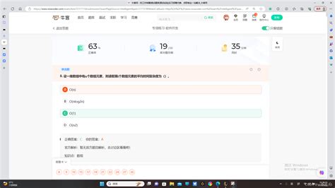 2023813 Day8 数据结构 Csdn博客
