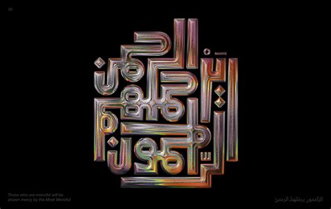 D Arabic Typography Vol Behance D Arabic Typography Vol Behance
