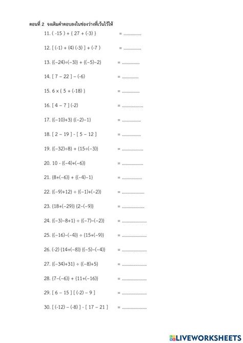 redirecting to worksheet th khnitsastr 7101498