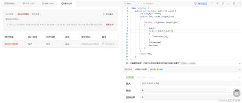 Java解题实战：最大子数组和与动态规划 Csdn博客