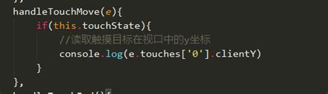 触摸事件touchstart、touchmove和touchend Csdn博客