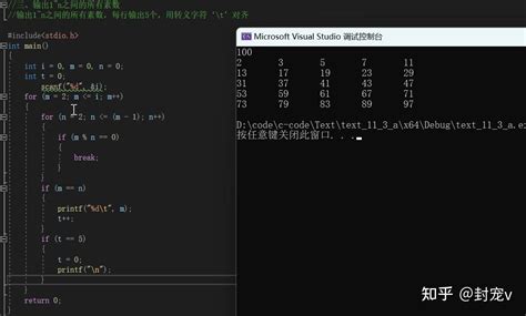 c语言题目（3）（多重循环）百钱白鸡问题。九九乘法表。输出1~n之间的所有素数。完数。求sn 1 2 3 4 5 … n 之值。累加
