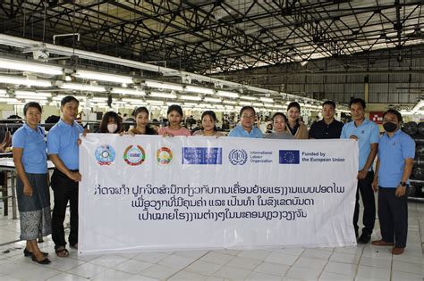 ສູນກາງສະຫະພັນກຳມະບານລາວ ສື່ກຳມະບານລາວ Media Lftu Facebook