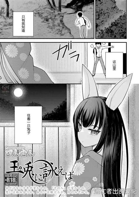 Gyokuto Ni Utaeba Nhentai Hentai Doujinshi And Manga Gyokuto Ni Utaeba Nhentai Hentai Doujinshi And Manga
