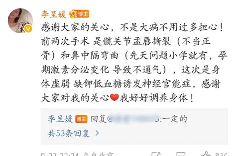 鄢颇罕晒全家福妻子李呈媛患病7年鄢颇化身好男人亲自照顾无怨言 李呈媛 鄢颇 全家福 新浪新闻