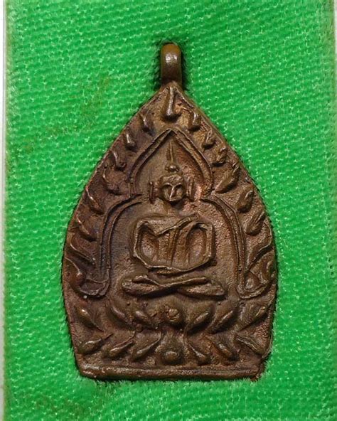 เหรียญเจ้าสัว รุ่น2 เนื้อทองแดง พระเครื่อง พระแท้ Webpra เว็บ พระ คอม