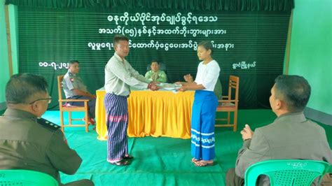 ရွာငံမြို့နယ်အတွင်းရှိ အသက်၈၅နှစ်နှင့်အထက် ဘိုးဘွားများအား လူမှုရေးပင
