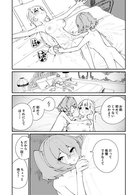 Lawine And Kanne Sousou No Frieren Drawn By Shiratamamochi Danbooru