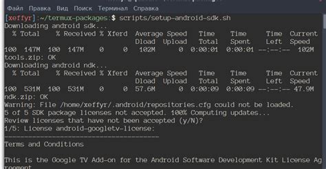 Build Android Apps From Termux · Issue 63 · Termuxtermux Packages · Github