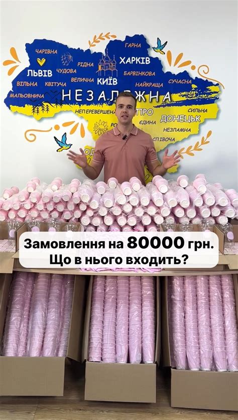 СТАКАНИ З ЛОГОТИПОМ ПАКЕТИ ШОКОЛАД ЦУКОР ПОЛІГРАФІЯ Tobiprint Brand • Instagram Photos And Videos