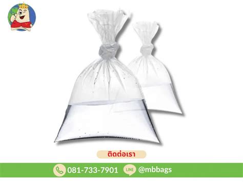 โรงงานผลิตถุงพลาสติก Pp ขายส่งถุงขยะ ถุงพลาสติก ราคาโรงงาน