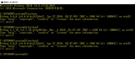 Python解释器安装与环境变量添加 圣君灬七夜 博客园