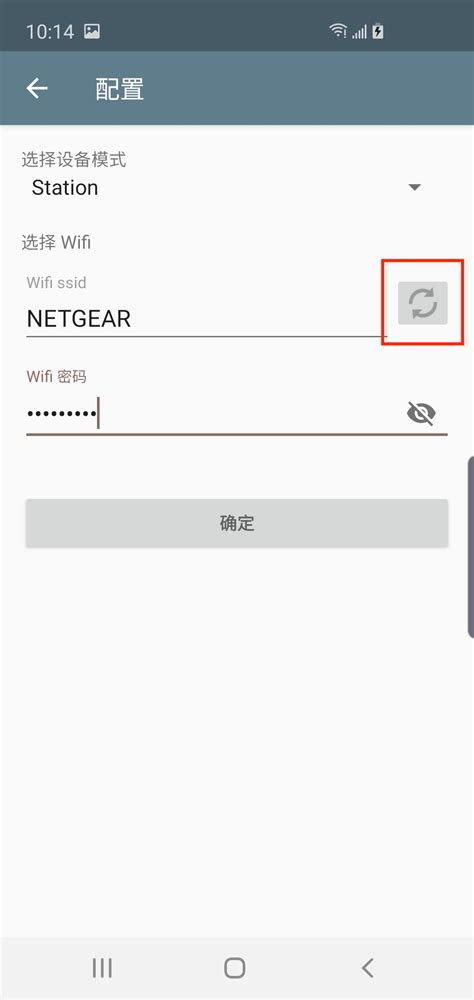 Blufi Esp32 — Esp Idf 编程指南 Latest 文档