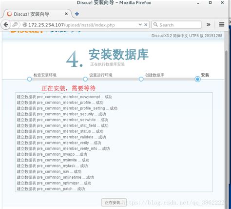 Linux下apache服务的部署linux环境下apache服务器部署 Csdn博客