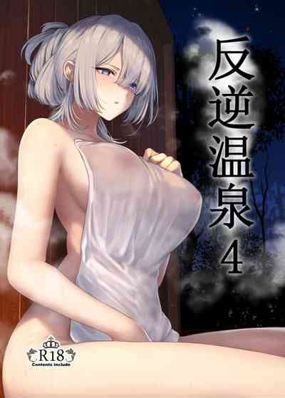 Hangyaku Onsen 4 Hot Springs Defy 4 Nhentai Hentai Doujinshi And Manga