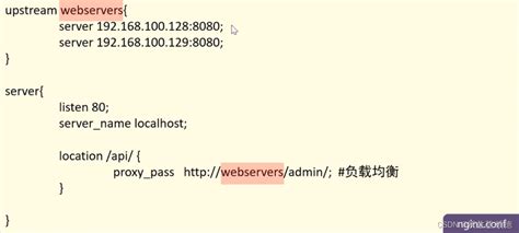 Nginx反向代理 Csdn博客