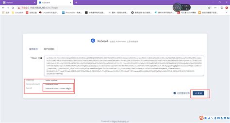 部署k8s 1 18版本及图形管理工具kuboard十四 灰信网软件开发博客聚合