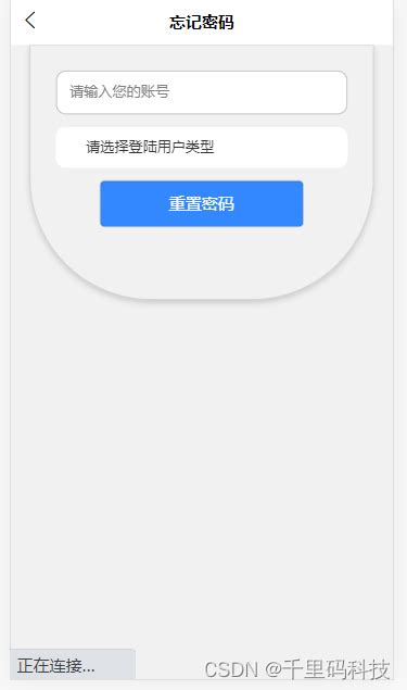 基于小程序的健康食谱推荐系统设计与实现（源码文档指导） Csdn博客