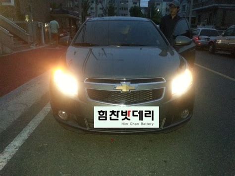 창원밧데리 크루즈 배터리 교체작업 Smf59042신월동 자동차밧데리힘찬밧데리창원밧데리마산밧데리진해밧데리김해장유 네이버 블로그