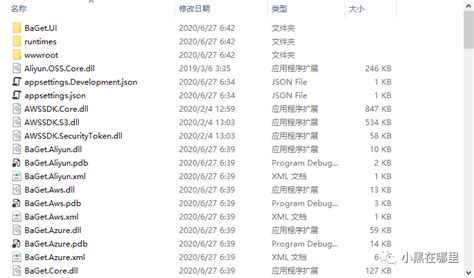 十分钟搭建自己的私有nuget服务器 Bagetbaget Linux Csdn博客 十分钟搭建自己的私有nuget服务器 Bagetbaget Linux Csdn博客