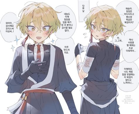 Sinclair Project Moon And 1 More Drawn By Devylobotomy Danbooru