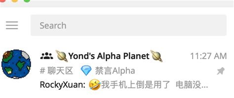 Yond V2 📖 📈 On Twitter 最近我的微信alpha小群不断被封，加上本人号也受到限制，活生生把我从数字游民逼成数字难民🤣无奈之下终于决定把小群放在telegram