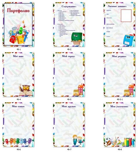 Портфолио бесплатные шаблоны Запись со стены Портфолио шаблон Шаблоны Стена