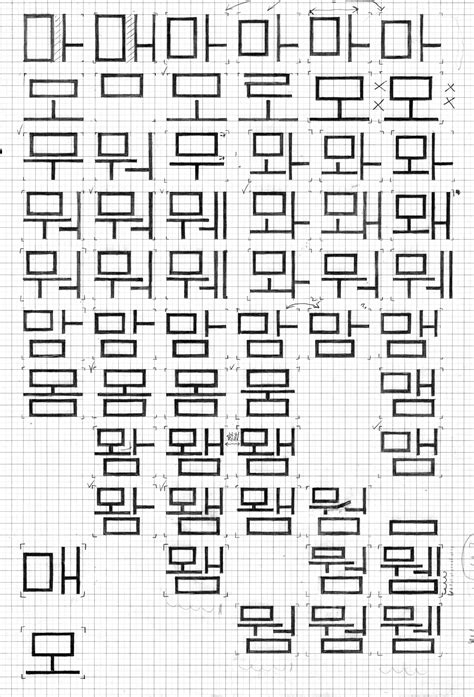 레터링 실사에 있는 Sunparkwork님의 핀 타이포그래피 디자인 폰트