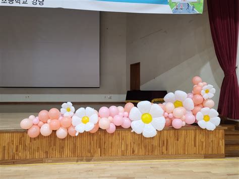 강당 풍선 장식