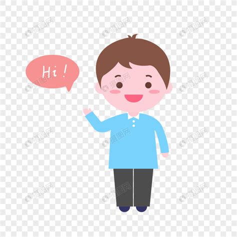 男孩打招呼元素素材下载 正版素材401081399 摄图网