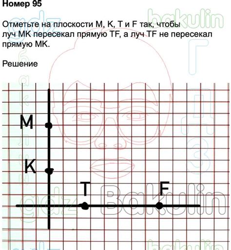 ГДЗ математика 5 класс Мерзляк, Полонский, Якир учебник Вентана-Граф ...