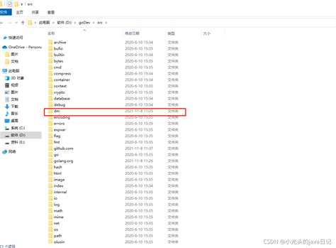 go连接达梦数据库 达梦 gorm where csdn博客