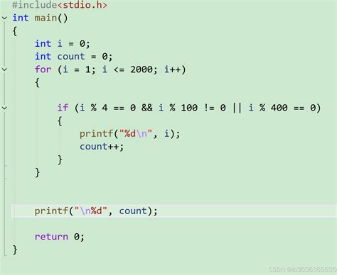 判断闰年c基础 Csdn博客