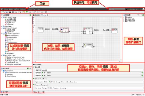 sipesc opt 多学科优化设计 知乎