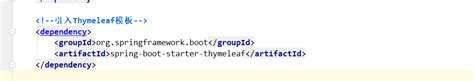 关于thymeleaf与springboot版本兼容性的问题 与 spring boot 2 6 13 兼容的 thymeleaf