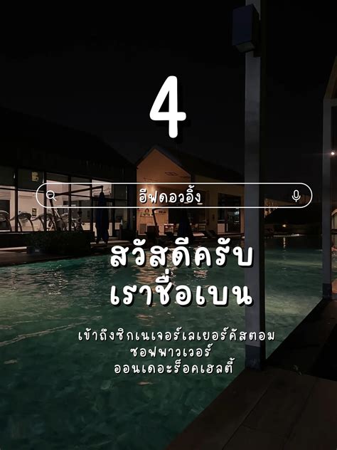 แนะนำฟอนต์ไทยใน Canva สุดน่ารัก 💝 แกลเลอรีที่โพสต์โดย Bentech Ai Lemon8