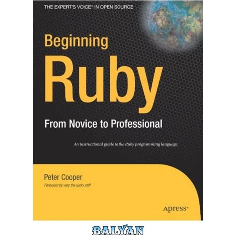 خرید و قیمت دانلود کتاب Beginning Ruby From Novice To Professional Beginning From Novice To