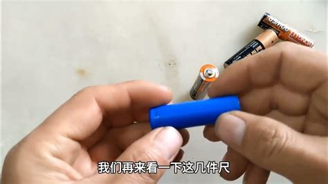 不管是哪种电池，只要这样一看就知道有电没电，不用任何工具检测 Youtube