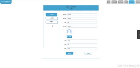 基于nodejsvue在线作业管理系统开题程序论文 计算机毕业设计 Csdn博客