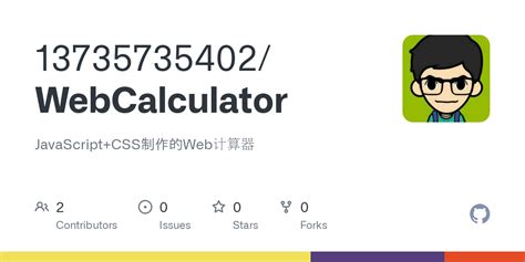 Github Webcalculator Javascript Css Web