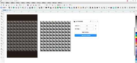 Cdr云插件引领设计新风尚：一键生成矢量金字塔背景，高效排版利器 Cdr插件技术网 Cdr插件开发教程资源gmscpgaddons