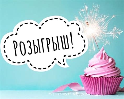 Внимание РОЗЫГРЫШ Совсем скоро 14февраля а значит объявляем праздничный розыгрыш Приз